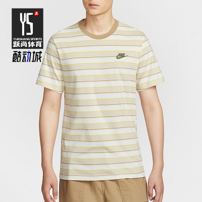 Nike/耐克正品夏季男士经典休闲条纹透气圆领日常短袖HJ0551-247