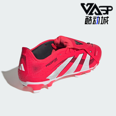 Adidas/阿迪达斯正品PREDATOR PRO男士防滑运动足球鞋JR0443
