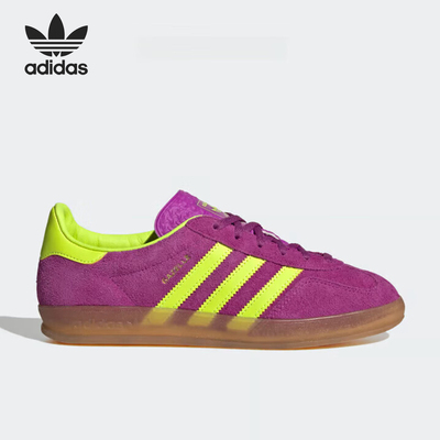Adidas/阿迪达斯正品三叶草男女轻便时尚经典耐磨板鞋HQ8715