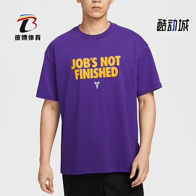 Nike/耐克正品2025夏季款男士柔软宽松经典套头短袖II6592-547