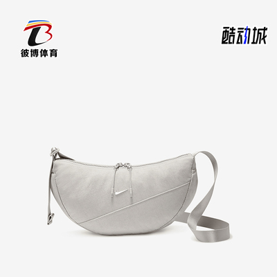 Nike/耐克正品新款男女户外休闲便携收纳运动斜挎包HQ4370-009
