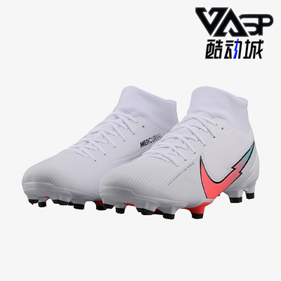 Nike/耐克正品ZomSuperfly10AcademyZom足球鞋AT7946-163