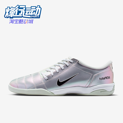 Nike/耐克正品Total90 Premium 男士经典休闲运动鞋IM3500-100