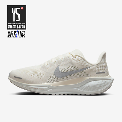 Nike/耐克正品Pegasus 41女士耐磨透气网眼减震跑步鞋HQ3492-133