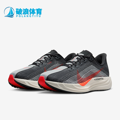 Nike/耐克正品2025秋季男士低帮轻便透气运动跑步鞋FQ7262-007