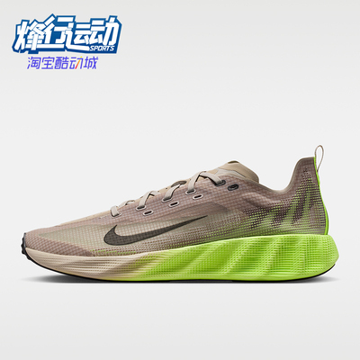 Nike/耐克正品AvaX新款男荧光黄米白色街头经典运动鞋HM9697-700
