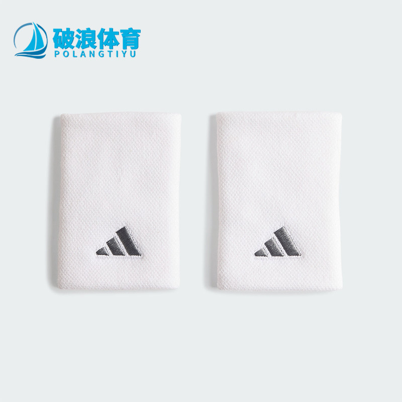 Adidas/阿迪达斯正品2026年男女同款透气网球运动护腕IA7545