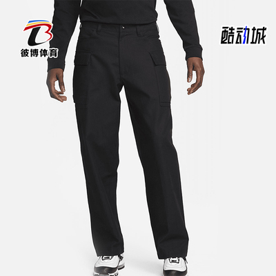 Nike/耐克正品2025冬季款男士日常工装直筒透气长裤FJ0324-010