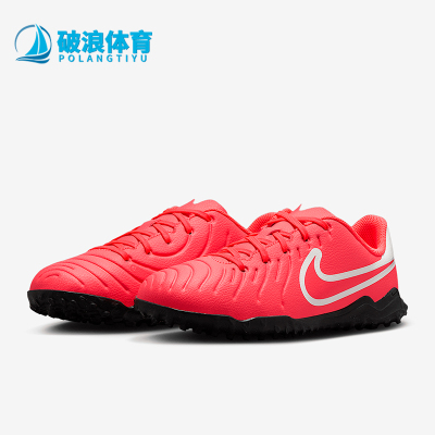 Nike/耐克正品新款儿童耐磨人造场地运动足球鞋DV4355-800