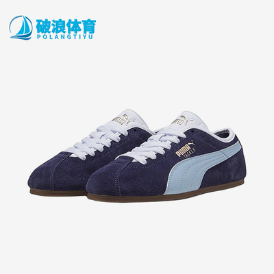 Puma/彪马正品Tackle复古圆头男女蓝色经典休闲运动鞋404456-09