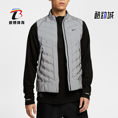 Nike/耐克正品Therma-FIT男士立领反光跑步运动棉马甲IM6279-027