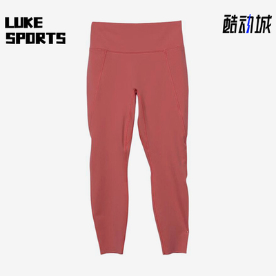 Nike/耐克正品新款女粉色跑步紧身纯色经典跑步长裤HQ6814-897