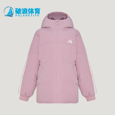 Adidas/阿迪达斯正品新款儿童拉链舒适拒水保暖羽绒服KX6562