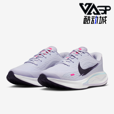 Nike/耐克正品Journey Run女士耐磨公路减震运动跑步鞋IM6684-151