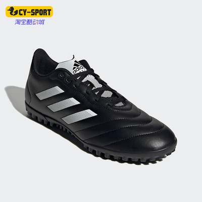 阿迪达斯三叶草男女耐磨休闲板鞋