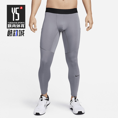 Nike/耐克正品2025秋季款男士训练运动紧身健身长裤FB7953-084