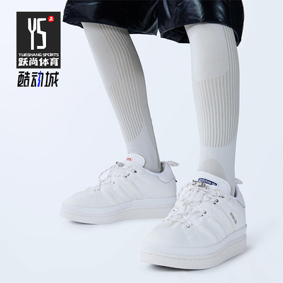 Adidas/阿迪达斯正品三叶草男女同款舒适气质低帮板鞋IG7865