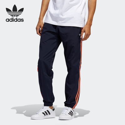 Adidas/阿迪达斯官方正品三叶草男子梭织时尚休闲运动长裤 FM1533