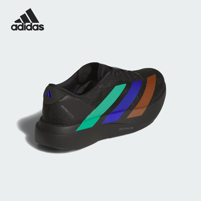 Adidas/阿迪达斯官方正品Humanrace新款男女竞速鞋KI跑步鞋KI3392