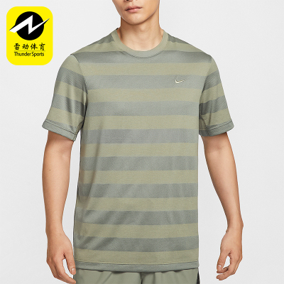 Nike/耐克正品Primary Dri-FIT男士训练经典运动短袖HJ3152-320