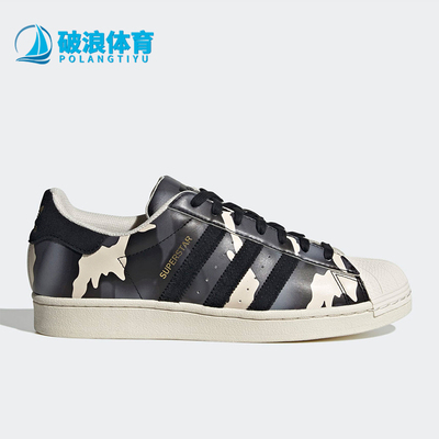 阿迪达斯男女贝壳迷彩休闲鞋板鞋