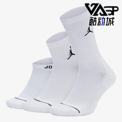 Nike/耐克 正品休闲男女时尚潮流舒适运动袜子三双装 SX6274-100