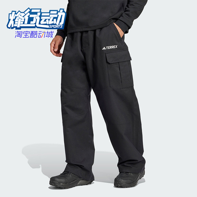 阿迪达斯男女户外运动长裤