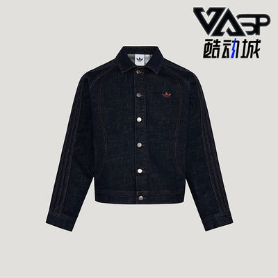Adidas/阿迪达斯正品三叶草男士休闲时尚牛仔运动夹克外套KT6338