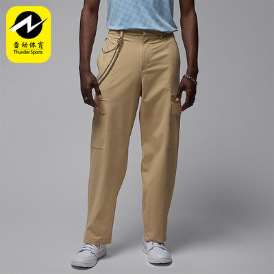 Nike/耐克正品JORDAN男士高尔夫运动直筒经典户外长裤HQ8490-248