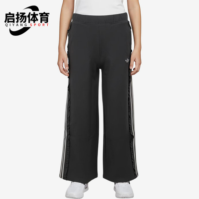 Adidas/阿迪达斯正品三叶草儿童阔腿裤休闲经典舒适运动鞋KX7604