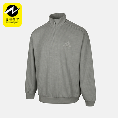 Adidas/阿迪达斯正品M MH SWEAT男士休闲保暖立领套头卫衣KS6526