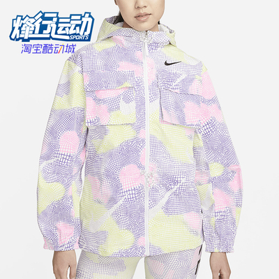 Nike/耐克正品Serena Williams女士时尚连帽户外外套DV8073-702