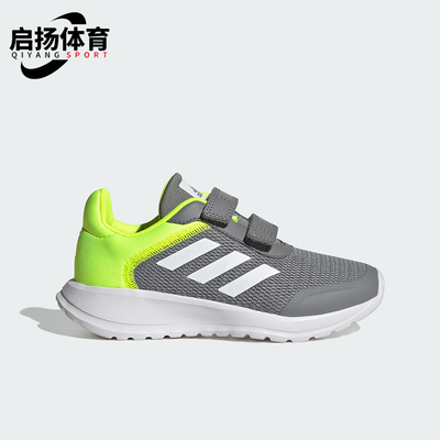 Adidas/阿迪达斯正品TENSAUR 小童运动经典魔术贴跑步鞋IG1239