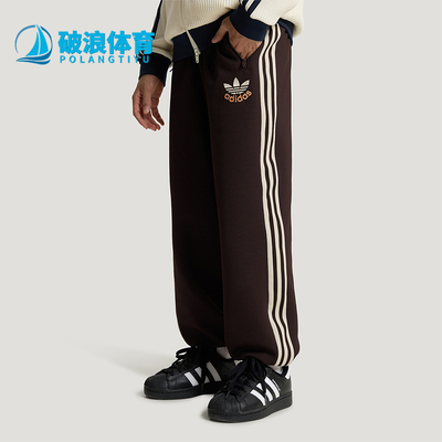 Adidas/阿迪达斯正品三叶草儿童系带宽松时尚休闲束脚裤KU9538