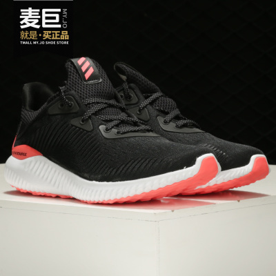 阿迪达斯alphabounce男女跑步鞋