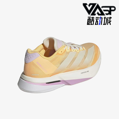 Adidas/阿迪达斯正品AdizeroBoston休闲舒适经典轻便跑步鞋KK1291