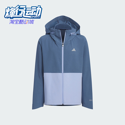 阿迪达斯儿童运动休闲外套