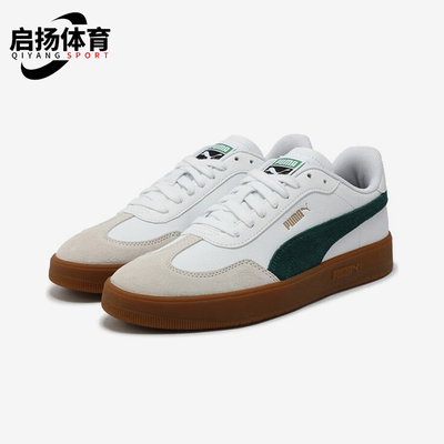 Puma/彪马正品2025秋冬款男女系带休闲日常轻便低帮板鞋403307-03