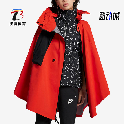 耐克女士三合一机能斗篷冲锋衣