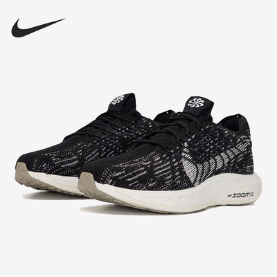 Nike/耐克正品秋季新款男子运动舒适缓震跑步鞋DM3413-001