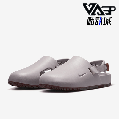 Nike/耐克正品Calm Mule College男士运动经典防滑拖鞋FD5130-005