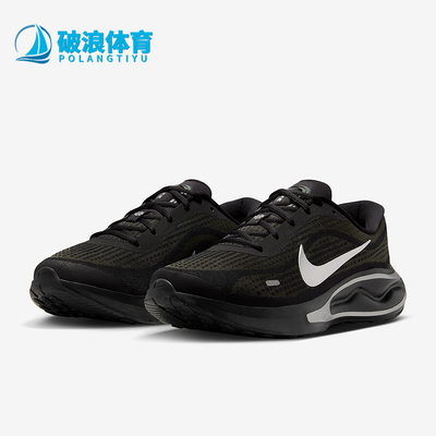 Nike/耐克正品Journey Run男士耐磨公路运动透气跑步鞋IM3374-001