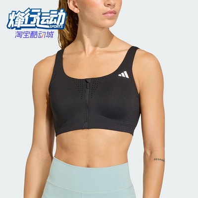 Adidas/阿迪达斯正品EASYFITRAIN凉风杯3.0经典运动内衣KT3423