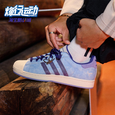 Adidas/阿迪达斯正品三叶草男女运动经典贝壳头休闲板鞋KI3533