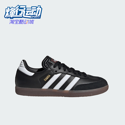 Adidas/阿迪达斯正品儿童运动休闲舒适低帮儿童板鞋IF1945