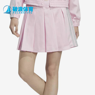 Adidas/阿迪达斯正品条纹运动休闲短裙新款经典女舒适短裙KR7604