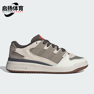 Adidas/阿迪达斯正品三叶草男女低帮轻便篮球风运动板鞋JP9212