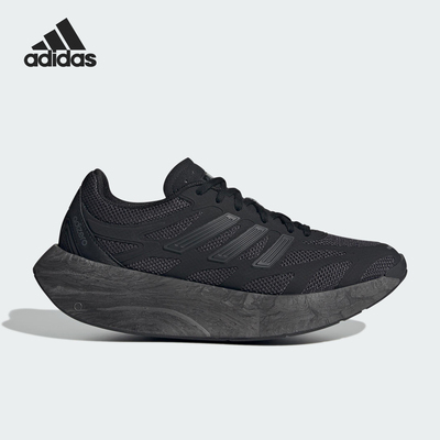 Adidas/阿迪达斯正品Adizero Aruku男女运动厚底缓震跑步鞋JH7772