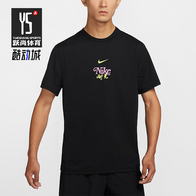 Nike/耐克男士户外运动短袖