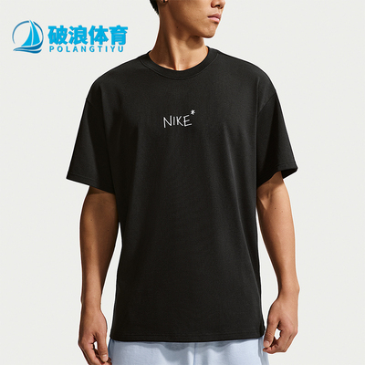Nike/耐克正品夏季Sportswear男士运动柔软针织短袖T恤IV2646-010